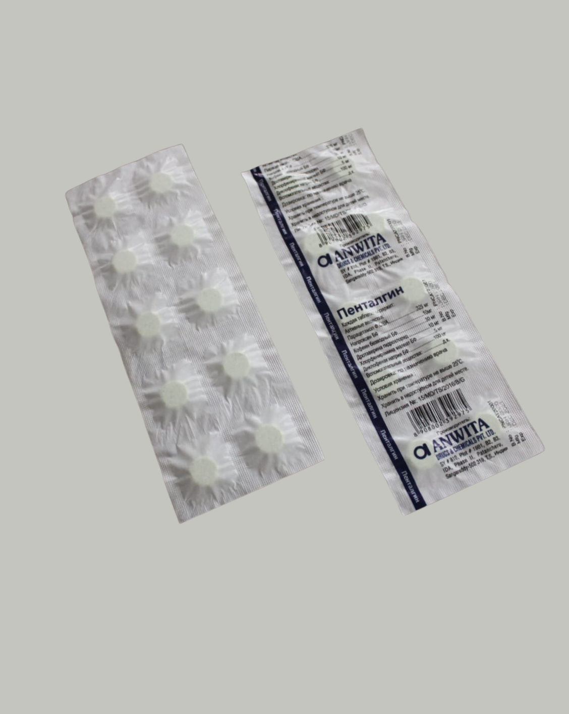 Anwita | Sachets